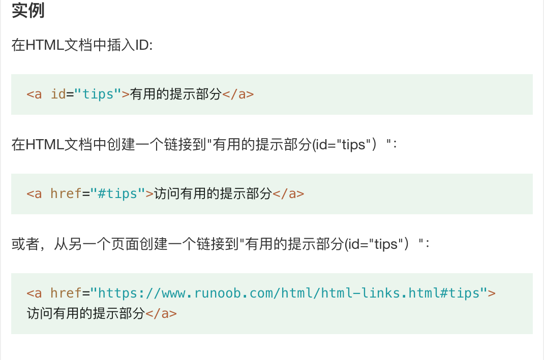 HTML教程 - My World